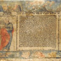 Shema – The Torah Portion